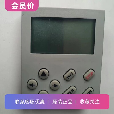 议价E82ZBC原装伦茨lenze8200系列操作面板控制器调试盘面板