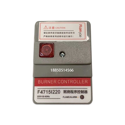 议价F4715I220 F4750U220 F4750B FLAMYAE孚焰控制器 AZBIL点火控