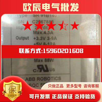 ABB机器人电源DSQC505 现货议价