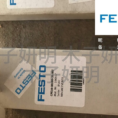 询-FESTO费斯托电磁阀CPE10M1BH5LM