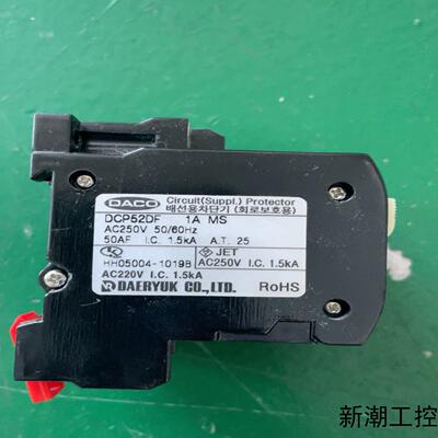 韩国DACO议价商品