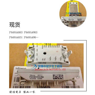 直拍P849A4803 P840A4803 P849A4851 P849A4905 P840A4806