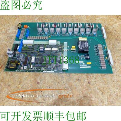 Agie 过程调节器 PRD-08 B 6297923 与 Agie PRD-09 B 629743