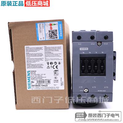 议价原装SIEMENS西门子接触器3MT80951AN2395A