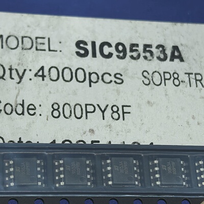 询-SIC9553ASOP8非隔离LED驱动芯片