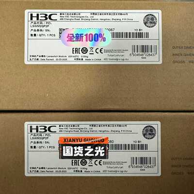 新华三/H3C LSWM2QP2P 全新原装未拆封~议价