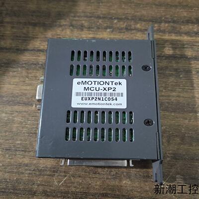 eMOTIONTek  MCU-XP2 拆机现货 包邮议价商品