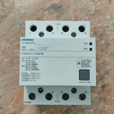 全新自恢复式过欠压保护器5TT56320cc-议价