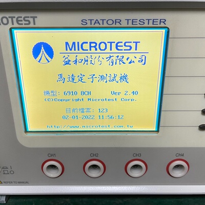 台湾益和MICROTEST马达定子测试机可以当层间测试拍前询价