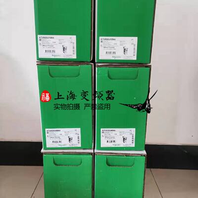 议价ATV930U55N4施耐德变频器5.5KW  壁挂式，IP21，380V 原装质
