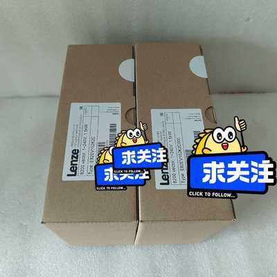 Lenze 伦茨 8200 变频器 E82EV152K2C【华铭电子】