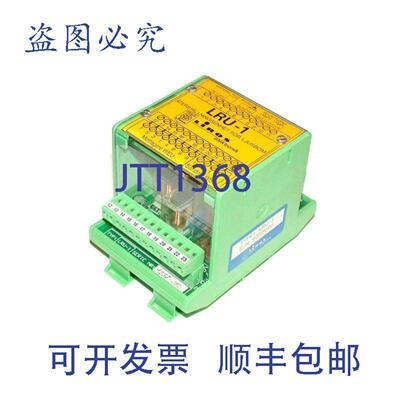 供应Liros LRU-1 光幕防护模块 0-24 V