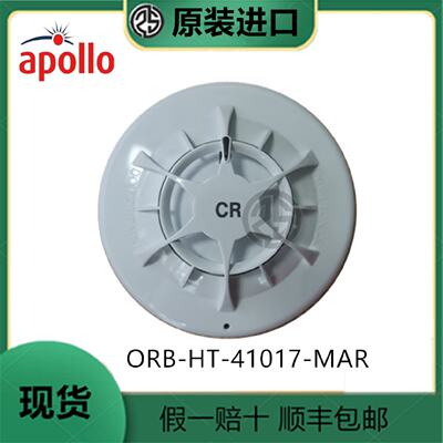 溢价-apollo阿波罗ORBHT41017MAR赶温探测器ORBHT41015MAR