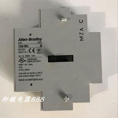 配件原装正品AllenBradley机械连AB100MCA02100MC现货议价