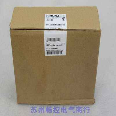 *现货销售*全新菲尼克斯电源TRIO-PS/1AC/48DC/5现货2866491