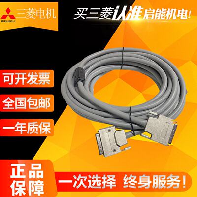 议价三菱Q系列扩展电缆QC05B06B03BQC30B50BQC12BQC100B200B