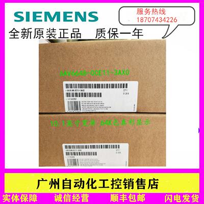 议价6AV6648-0CE11-3AX0 西门子Smart 触控屏幕1000IE 6AV66480CE