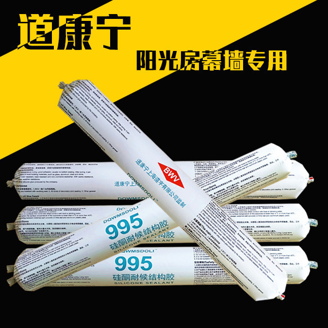 上海结构胶995中性硅酮耐候密封胶幕墙黑色软胶玻璃胶