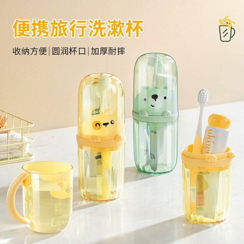 旅行漱口杯儿童刷牙杯牙具牙刷杯子牙缸套装便携式家用洗漱收