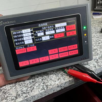 议价amoo显控带触控屏幕-05024V拆机件