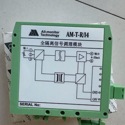 寻AMTRI46个全隔离信号调理模块