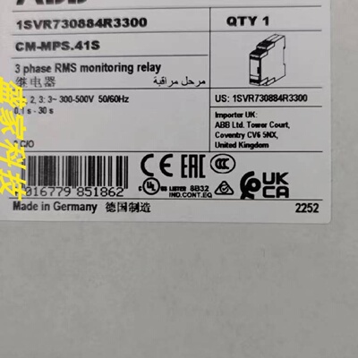 议价正品ABB监视继电器CM-MPS.41S 1SVR730884R3300现货议价