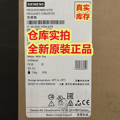 6SL32201YE200UF0-询