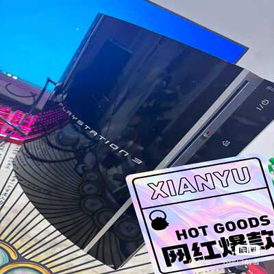 （议价）PS3主机CECHH12型号实物图功能完好