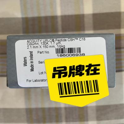 议价色谱柱waters色谱柱186006938