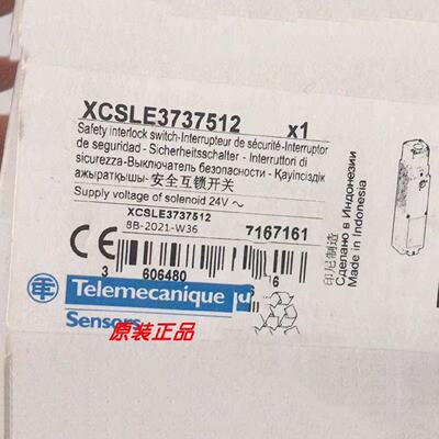 议价XCSLE2727312/XCSLE3737312/XCSLE3737512/E2525312/XCSZ02施