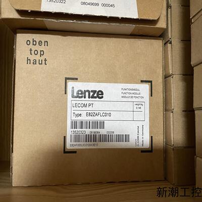 伦茨变频器接口模块 E82ZAFLC010全新未拆封邮费议价商品