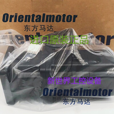 议价东方马达ASM98MC-T3.6 ASM98MCE-T3.6 ASM98MCE-T10/T7.2 ASM