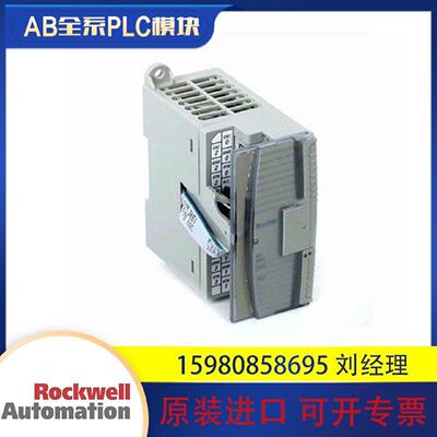 询价议价罗克韦尔AB1762IF41762IT41762OF4