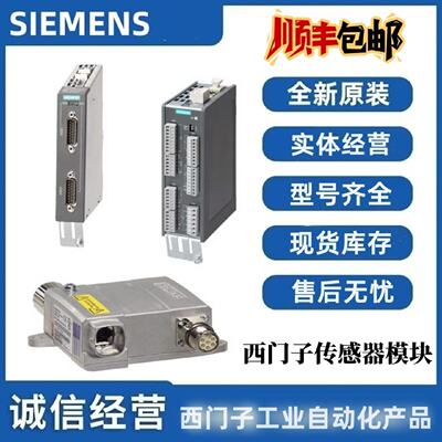 议价S1206SL3055-0AA00-5DA0/5CA2/5KA3/5JA3/5EA3/6AB0/6AA1/3BA