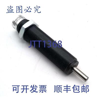 供应Weforma WP-M 05X19-3 减震器8 件