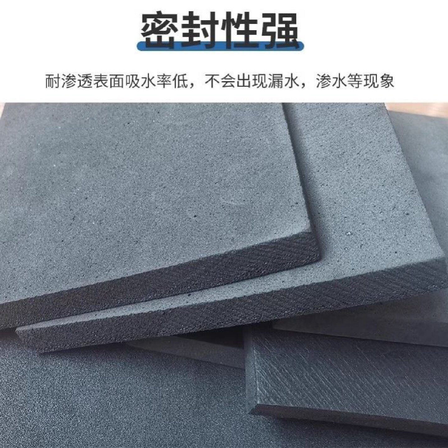 闭孔板聚乙烯低发塑料泡沫板高密度填缝接缝混泥土伸缩缝防漏水