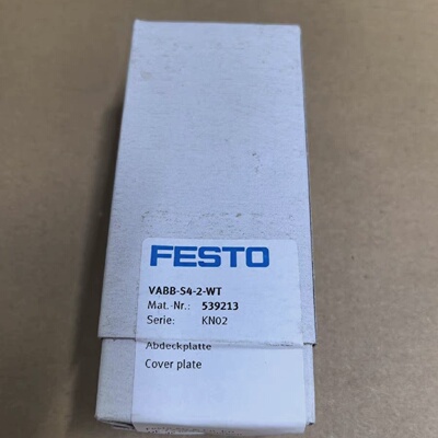询价-FESTO费斯托VS42WT539213