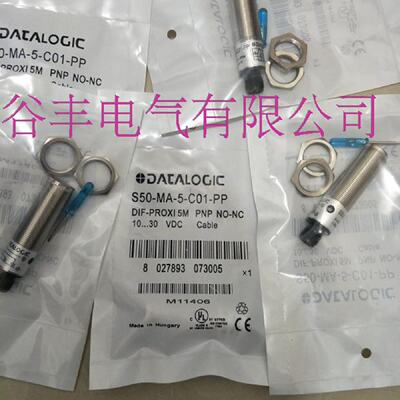 S50MA2F01NNS50MA2F01PPS50MA5F01NN议价帝思光电-询价