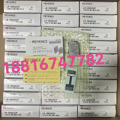 LRZB250CP基恩士KEYENCE全新原装正品现货--议价商品