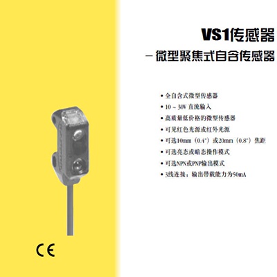议价VS1AP5CV10VS1AN5CV10邦纳BANNERVS1RP5CV10VS1RN5CV10