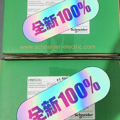 议价施耐德触控屏幕主机 HMIG3U 全新原装正品