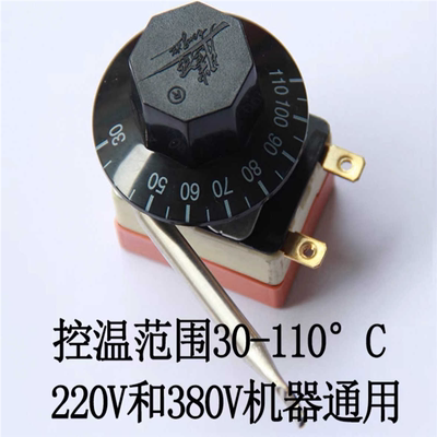 原装开水器温控器 腾亚温控开关30-110度WGB110℃