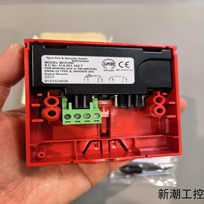 Tyco MCP200 CALL POINT WO BAC议价商品