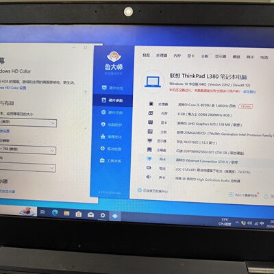 ThinkPadL380i58250U处理器