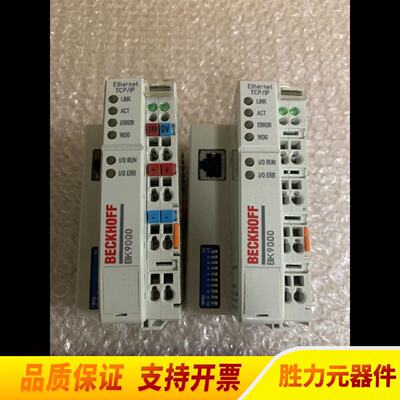 溢价-倍福BK9000两个BC9000两个BK9100两个一.议价