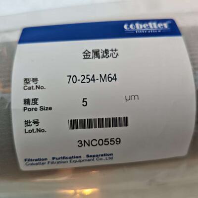 议价Cobetter Metal Filter Cartrid Model 70254M64 Well适用