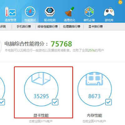 议价迪兰HD77501G网吧版议价