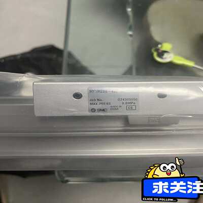 SMC无杆气缸MY1M20G-400，全新未拆封，原包装正-议价