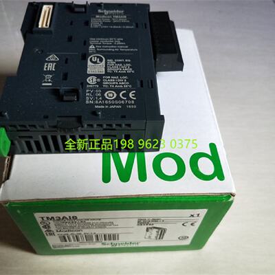 议价施耐德PLC可程式设计控制器TM3XHSC202  高速计数模块  全新