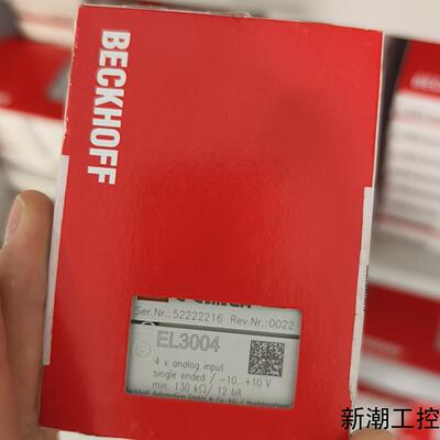 倍福EL3004模块 原装正品未拆封 库存21 感兴趣的联系议价商品